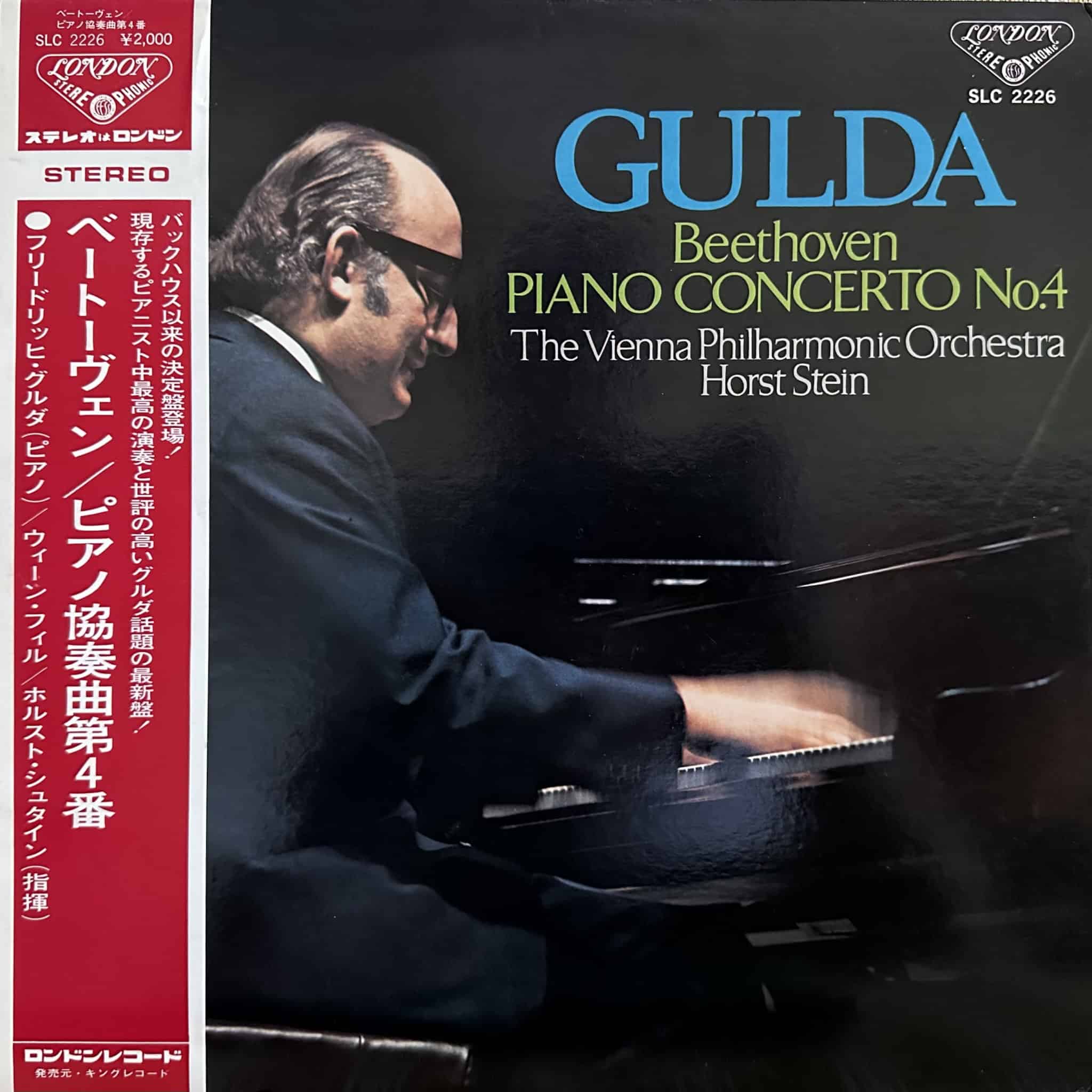 Gulda, The Vienna Philharmonic Orchestra, Horst Stein – Beethoven ...