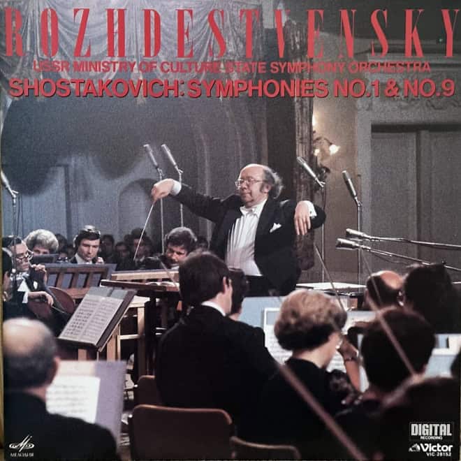 Dmitri Shostakovich, Ussr Ministry Of Culture Symphony Orchestra, Gennadi Rozhdestvensky ...